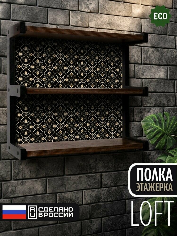 Полка настенная, навесная с принтом "эстетика Цветочный узор (паттерн, винтаж, растительный, сад, ретро) - 52505190"