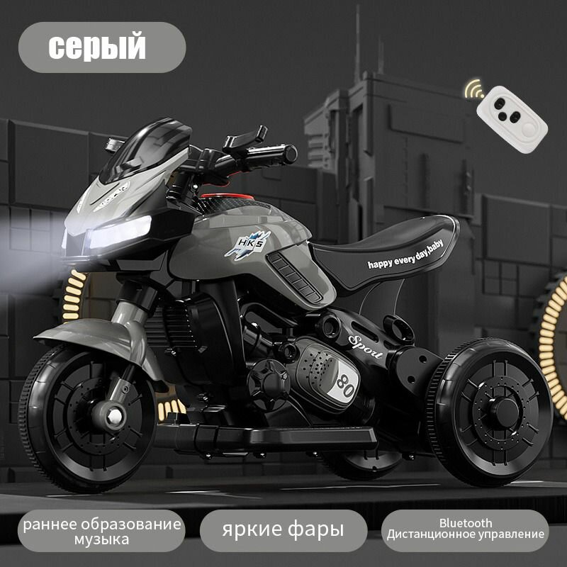 Детский электромотоцикл черного цвета с дистанционным управлением