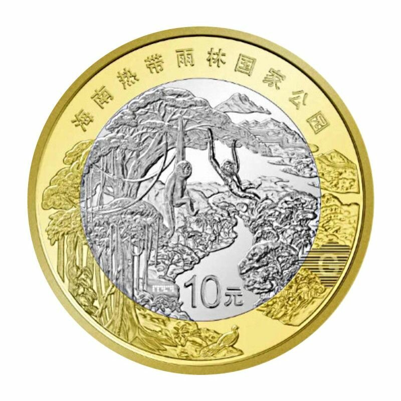 10 юаней Китая 2025 года. Национальный парк тропического леса Хайнаня. Обезьяны