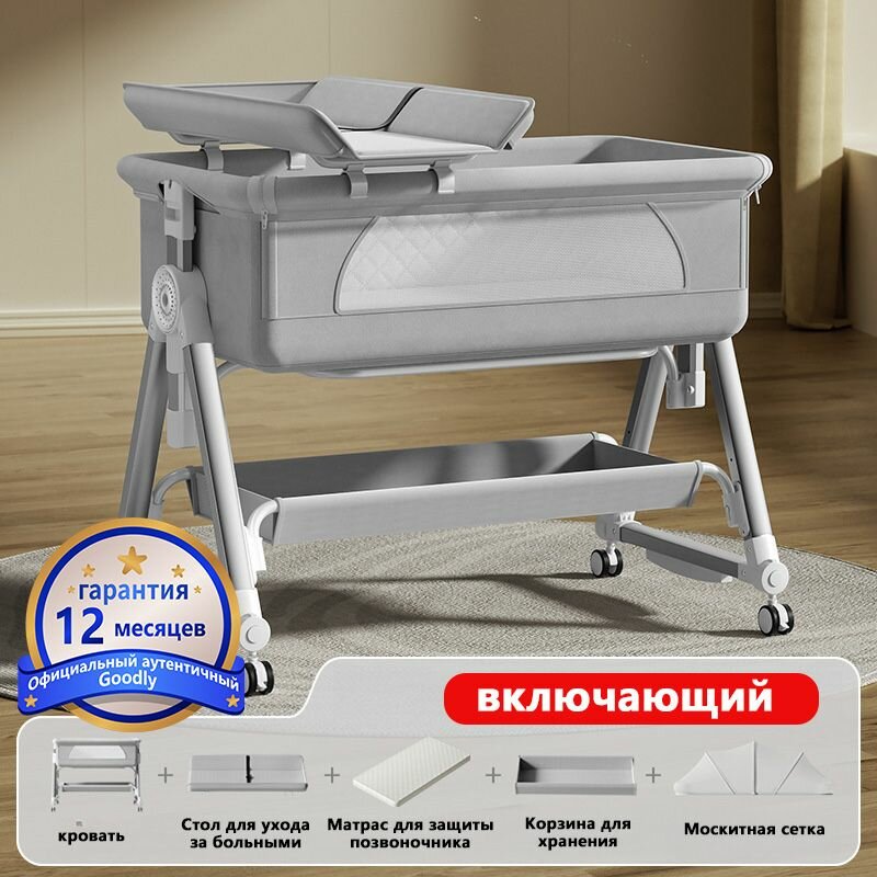 Колыбель для новорожденного "Лунно-серая", с пеленальным столиком