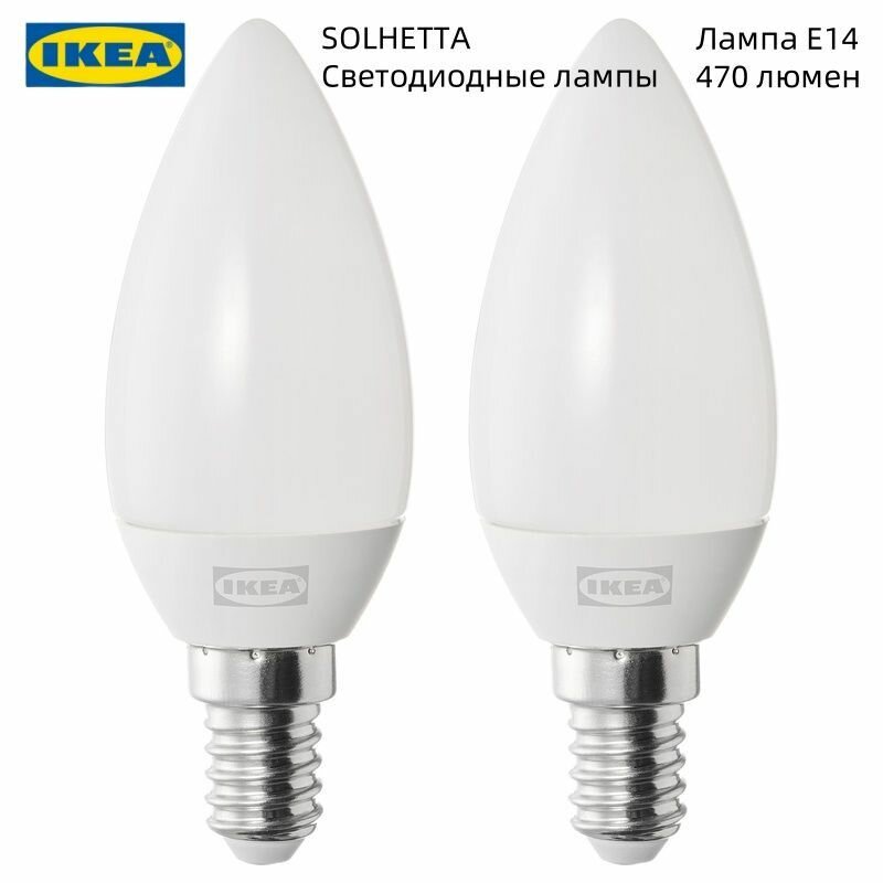 Светодиодная лампа IKEA SOLHETTA
