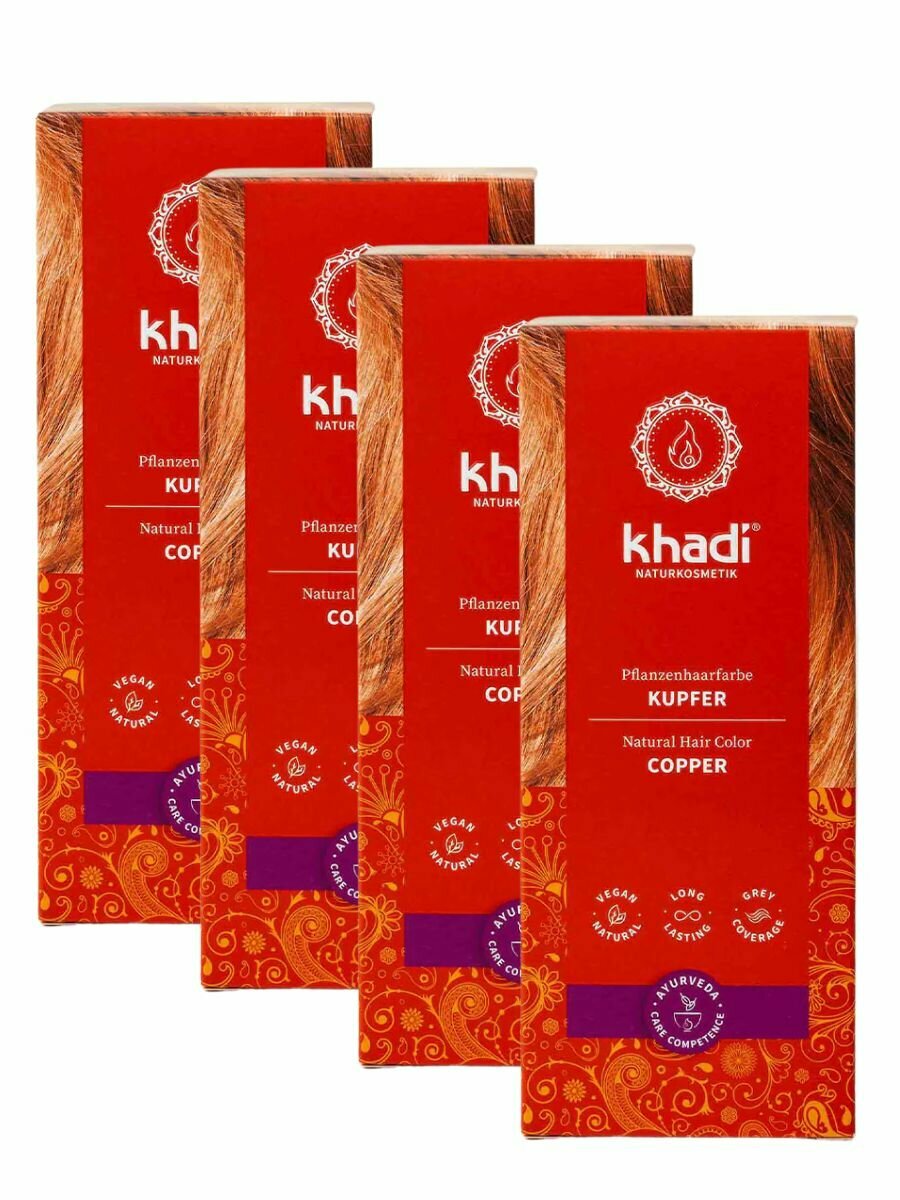 Медный оттенок - натуральная краска для волос Khadi Naturprodukte, 400 гр
