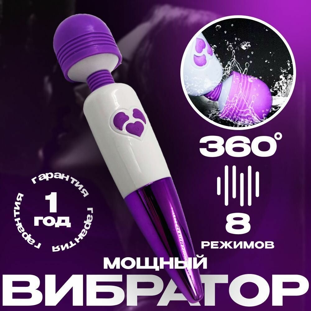 Силиконовая массажная палочка с дистанционным управлением для веселой двойной стимуляции клитора в точке G
