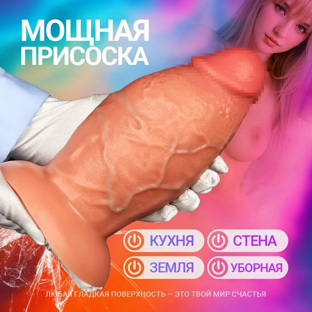 DELCUS Фаллоимитатор, 22.5см — фото 1