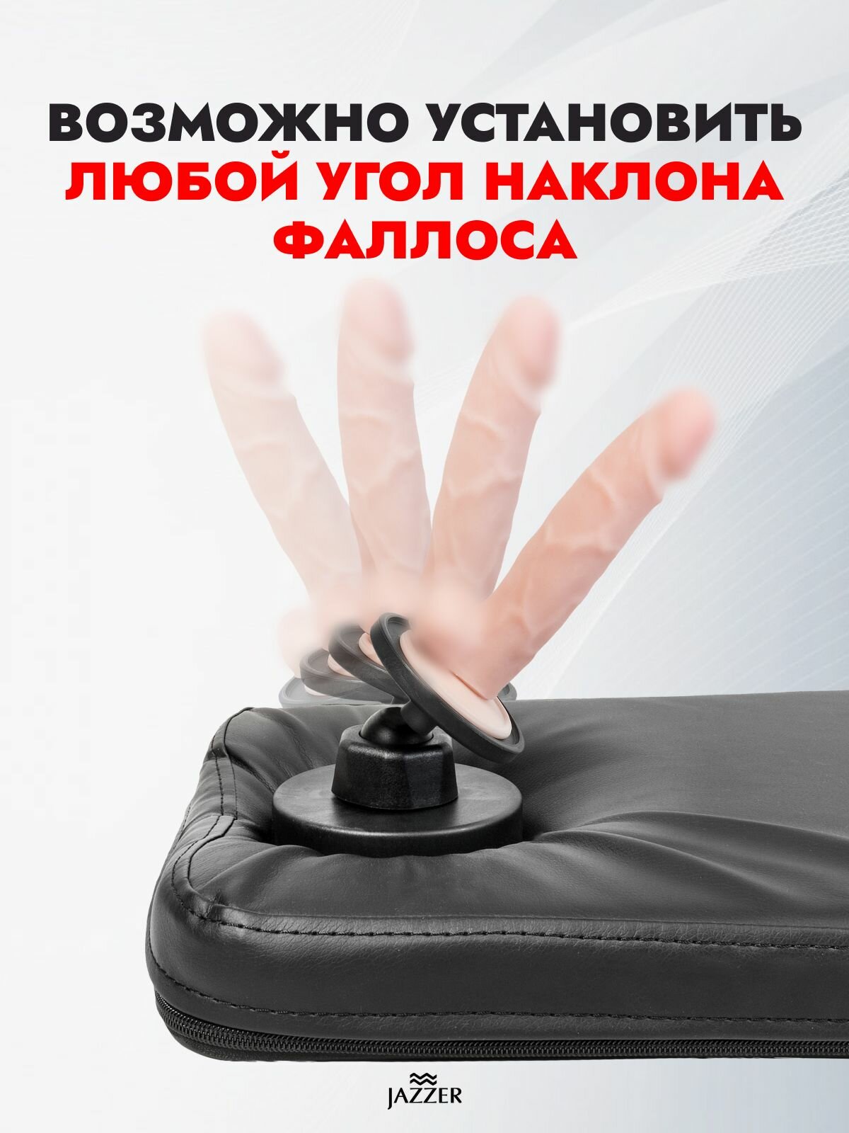 Доска для секса с креплением фаллоимитаторов, регулируемый угол наклона Jazzer DIDO BOARD 360, для пар и двоих