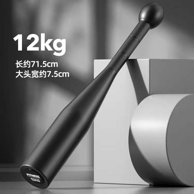 Булава спортивная 12 кг, мэйс, кувалда для тренировок, атлетическая, молот для кроссфита