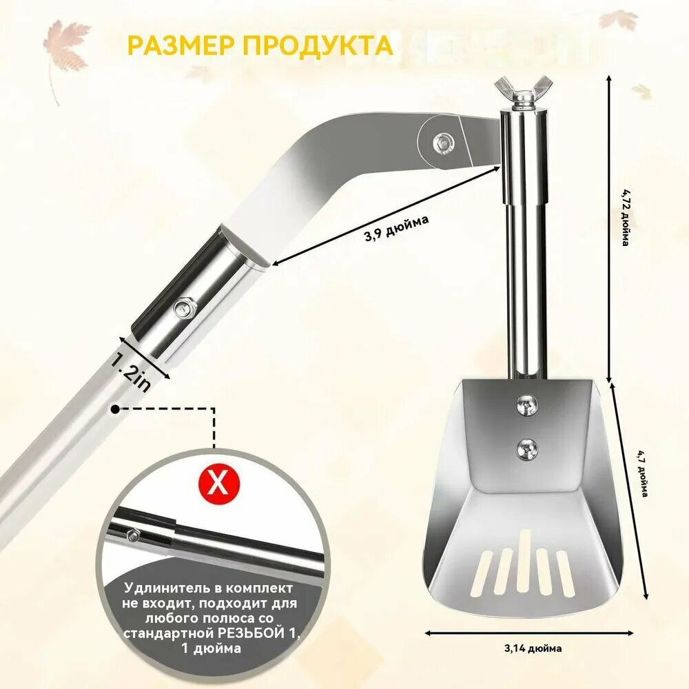 Кустодер Yaoyue, нержавеющая сталь, витые, серебристый, длина 43 см