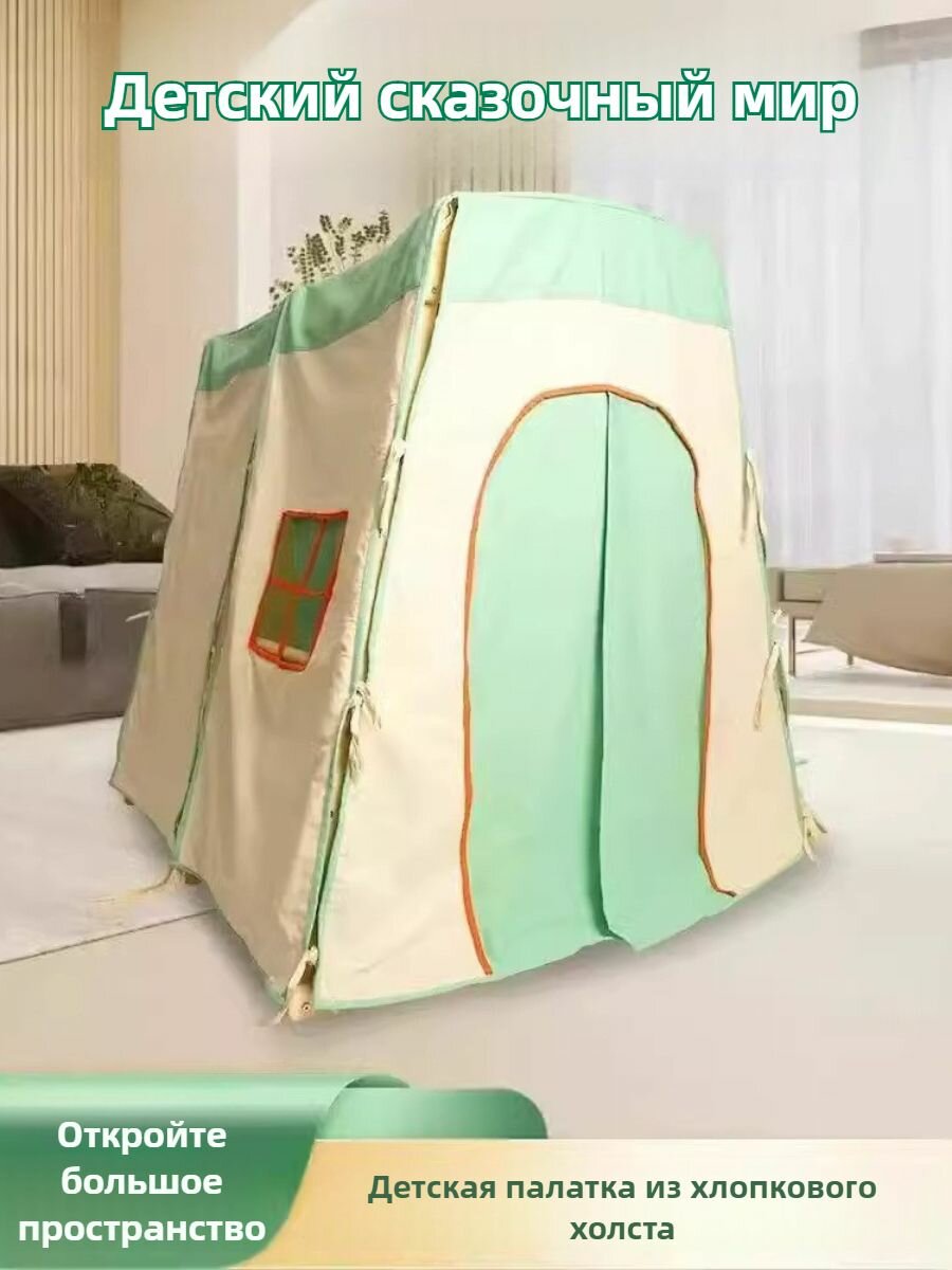 Внутренняя палатка с каркасом для скалолазания (без внутреннего кронштейна)