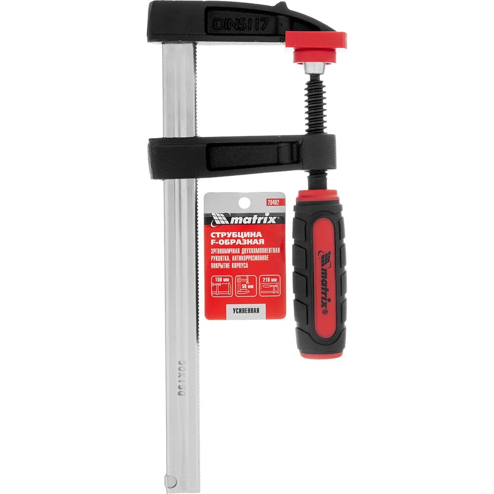Струбцина F-образная 150х50х210 мм MASTER MATRIX 20402 надежной конструкции
