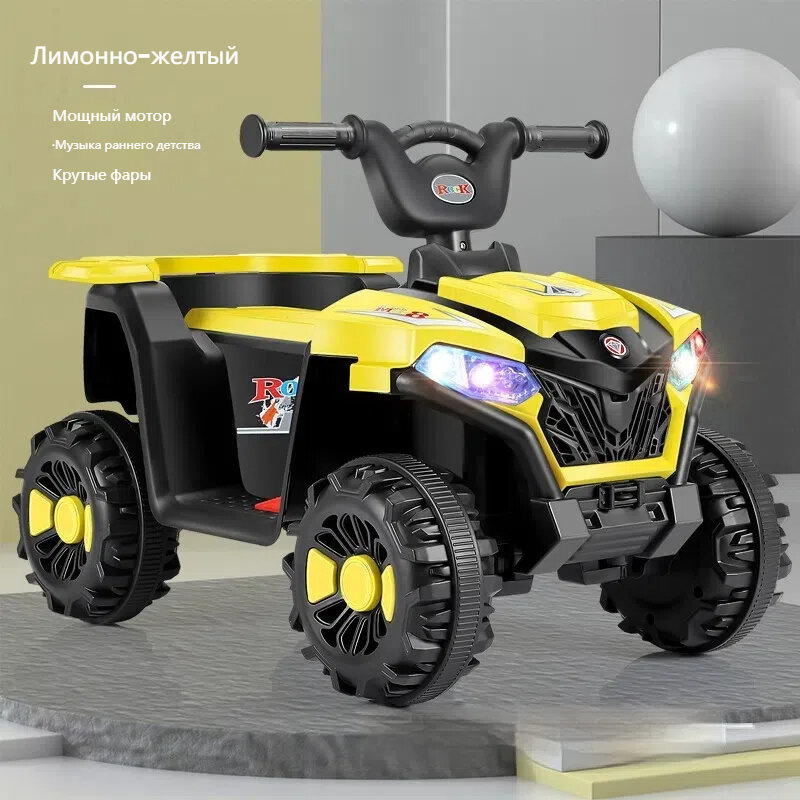 Детский электромобиль, квадроцикл, игрушечная машинка, подарок на день рождения
