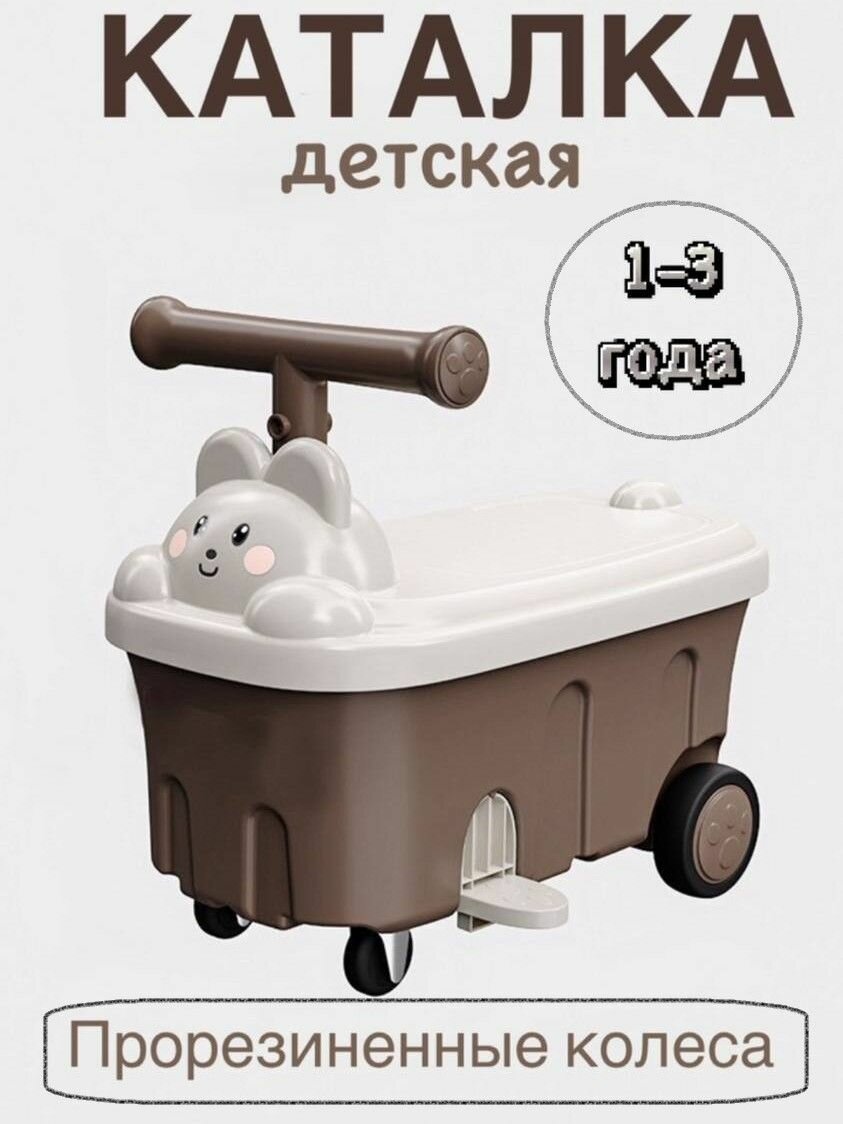 Машинка каталка детская, толокар