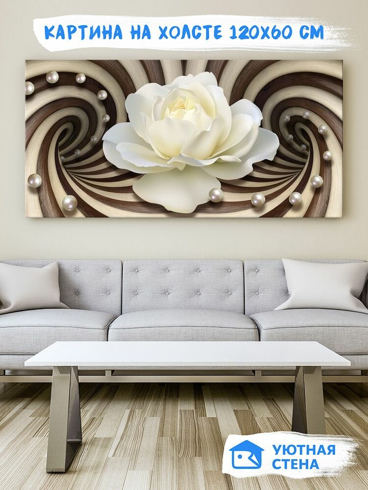 Картина на натуральном холсте Уютная стена "3D Роскошная роза" 120х60 см