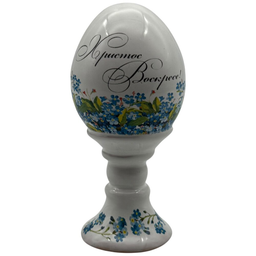 Яйцо пасхальное "Незабудки", 11 см, на подставке, майолика, 2015-2020 гг, Россия