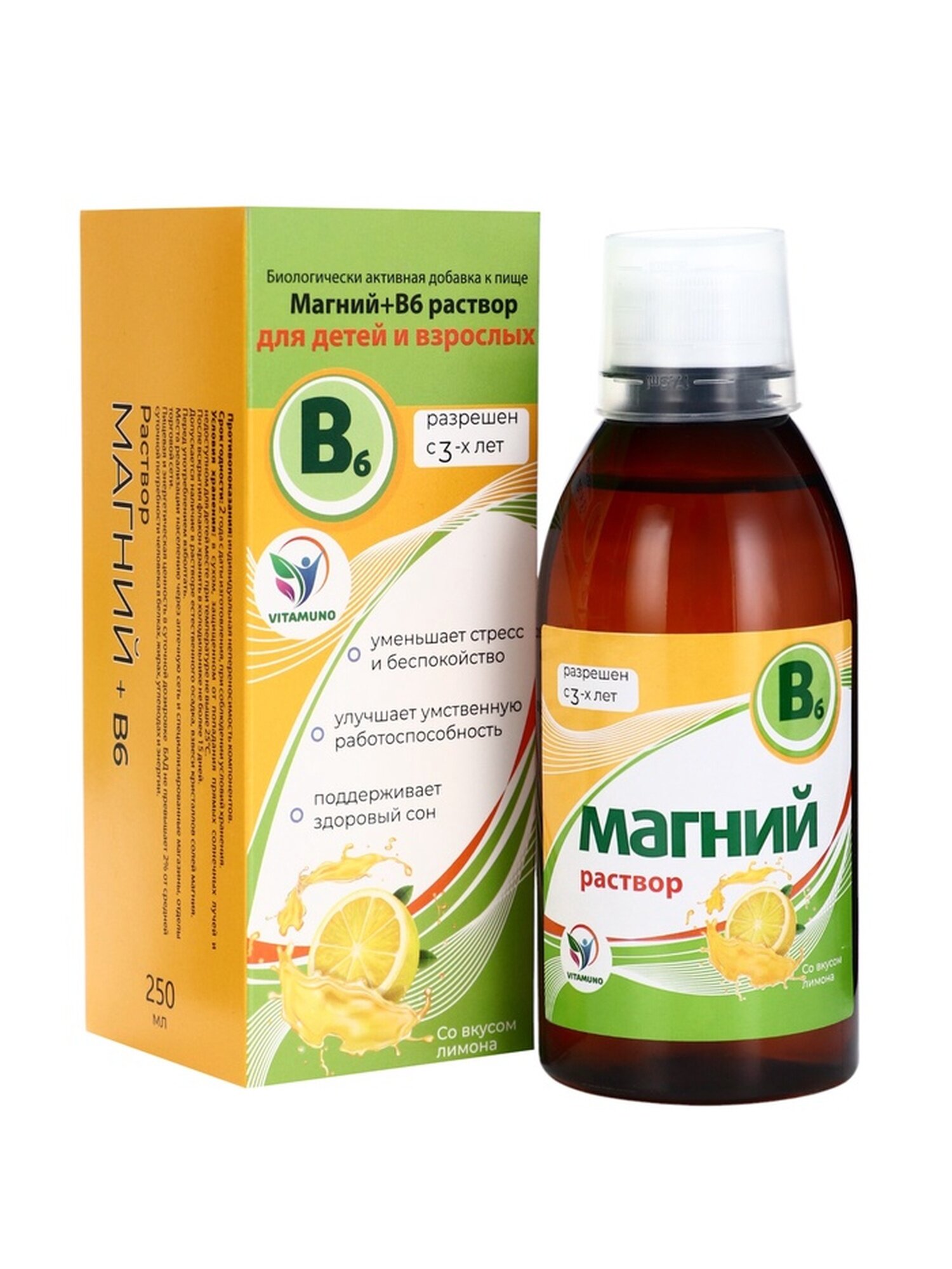 Магний + B6 Vitamuno, раствор, для нервной системы и иммунитета, 250мл