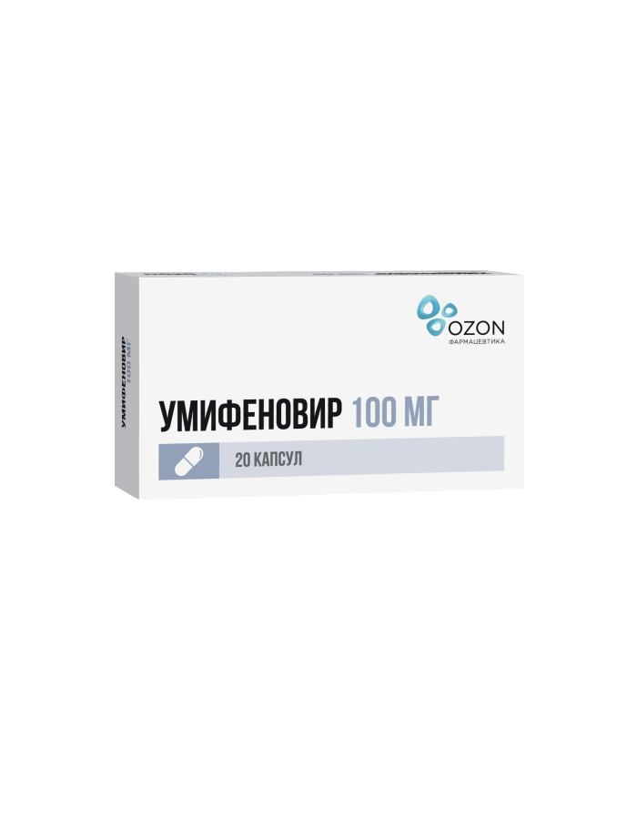 Умифеновир, капсулы 100 мг, 20 шт.