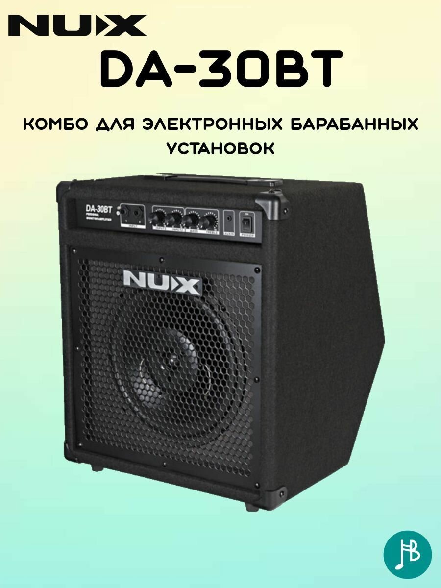 DA-30BT, монитор для электронной барабанной установки