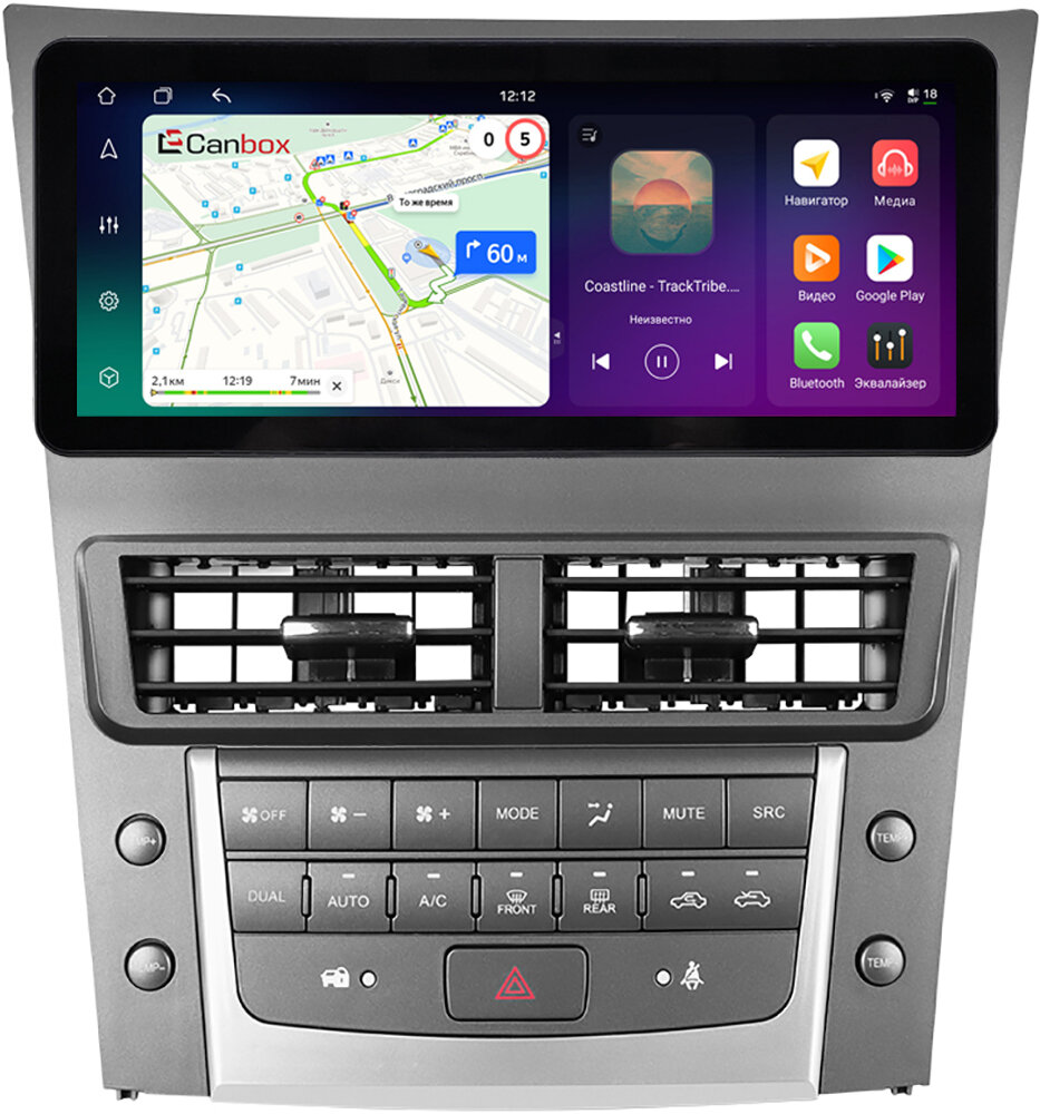 Штатная магнитола Lexus GS 3 2004-2011 10.25 дюйма Canbox PRO-Line 4314-0091 Android 13 (4G-SIM, 8/256, DSP, QLed) Audi Style