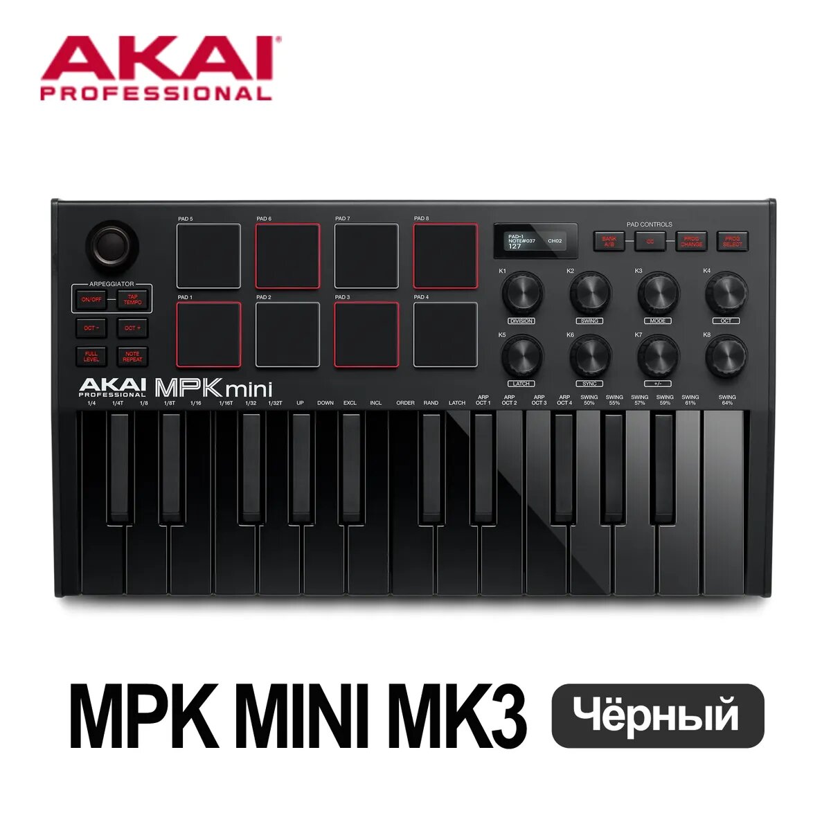 AKAI PRO MPK MINI MK3 Black миди клавиатура с уменьшенными клавишами, цвет черный
