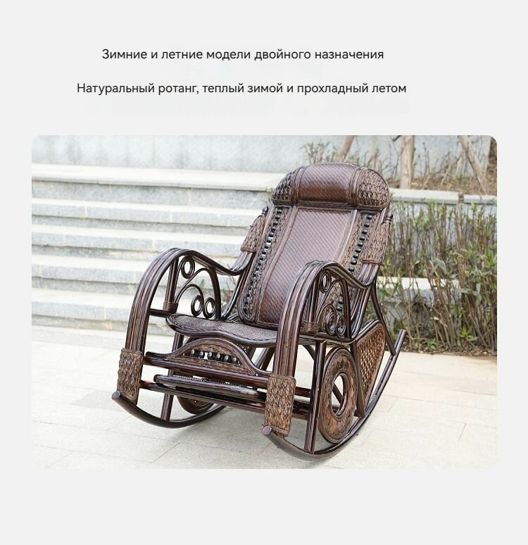 Кресло-качалка — фото 1