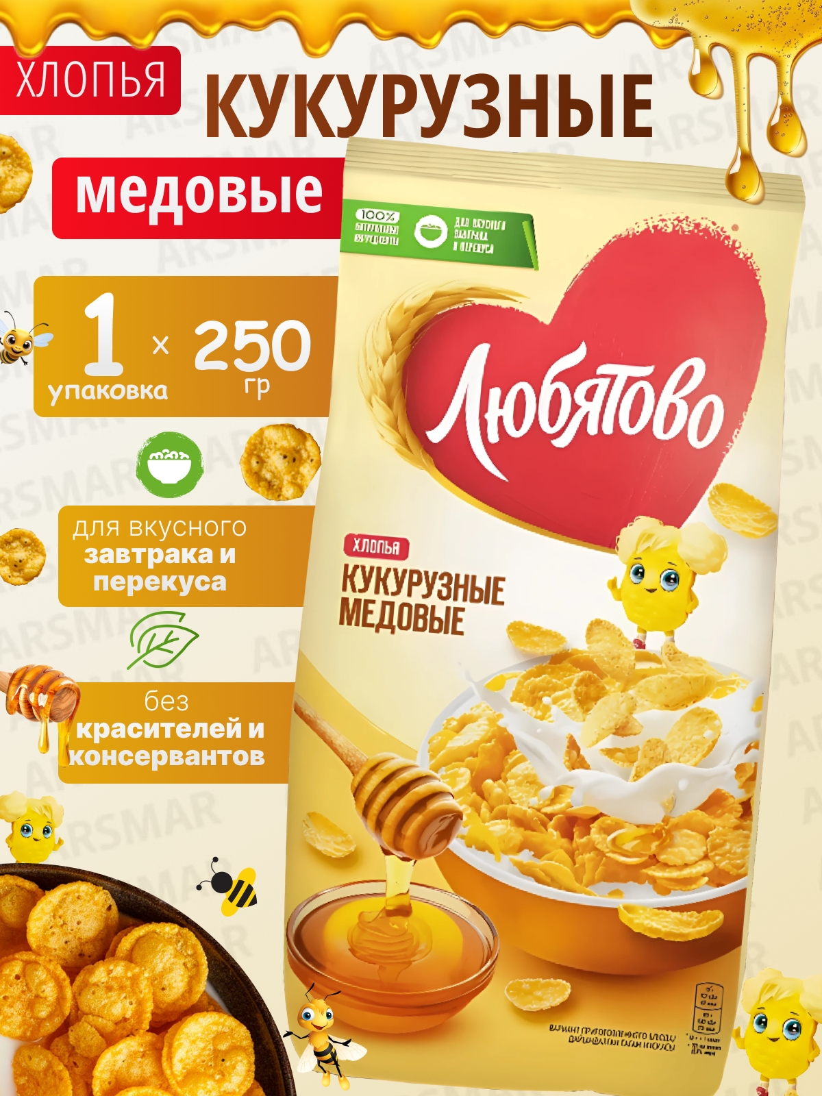 Хлопья кукурузные медовые ЛЮБЯТОВО 250гр по 1 шт