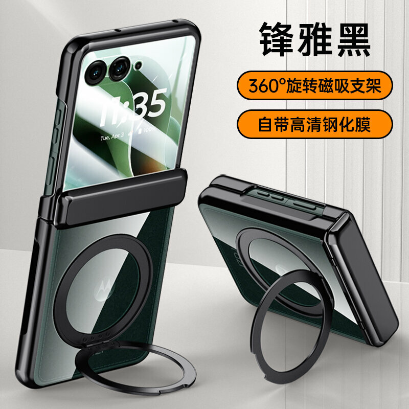 Подходит для Motorola Moto Razr 60 Ultra /Моторола Мото Razr 60 ультра Чехлы для телефонов, подставка, soft touch,360° Полная защита, накладка, резина, пластик, защита камеры, ударопрочный, усиленные углы