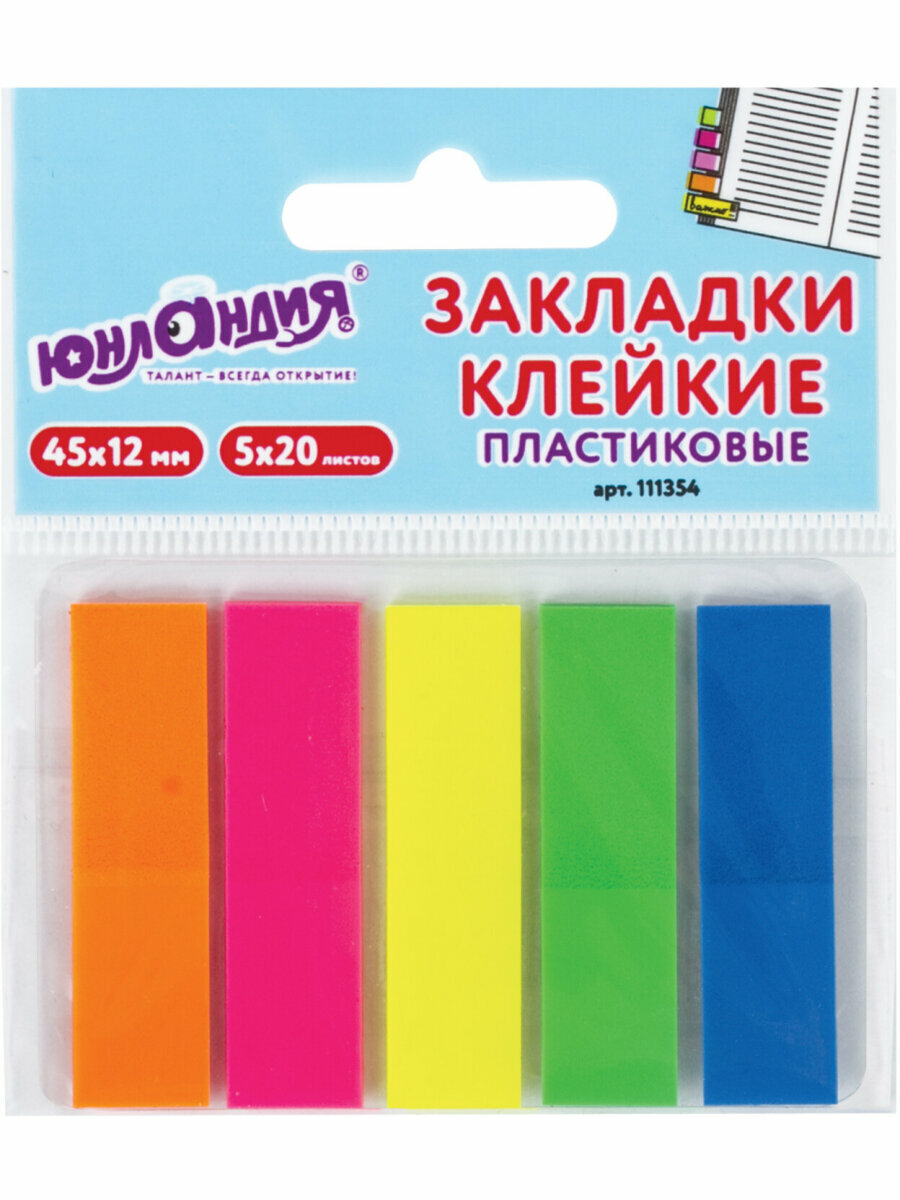 Закладки клейкие Юнландия Неоновые, 45х12 мм, 5 цветов х 20 листов, на пластиковом основании, 111354