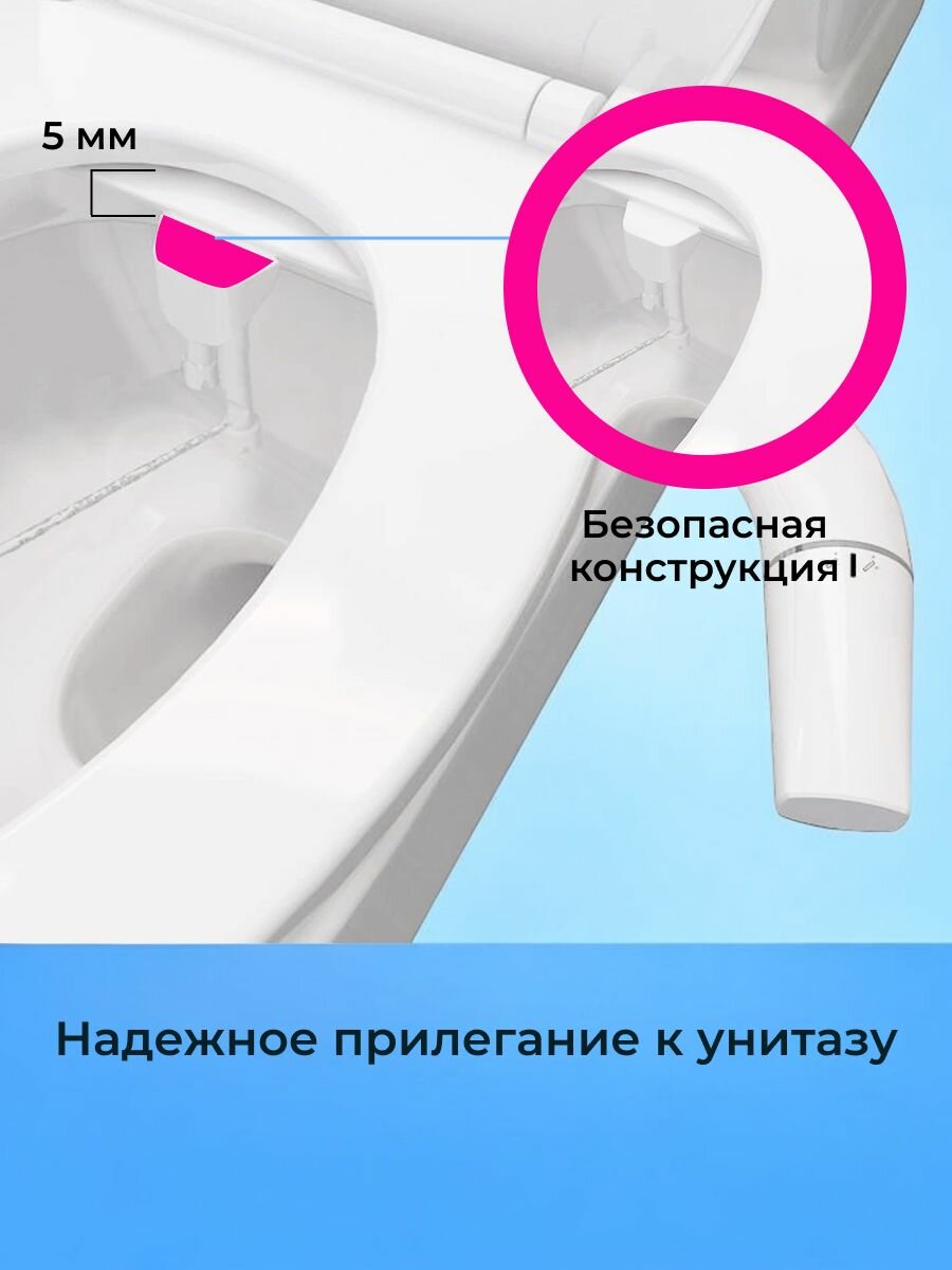 Биде-накладка для унитаза — фото 1
