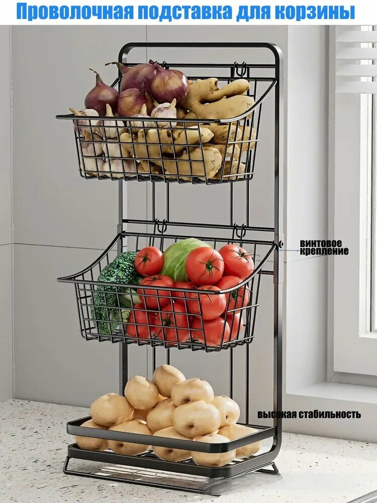 Фруктовница "IKEA", металл, дизайн в виде геометрических фигур, черная, диаметр 21см