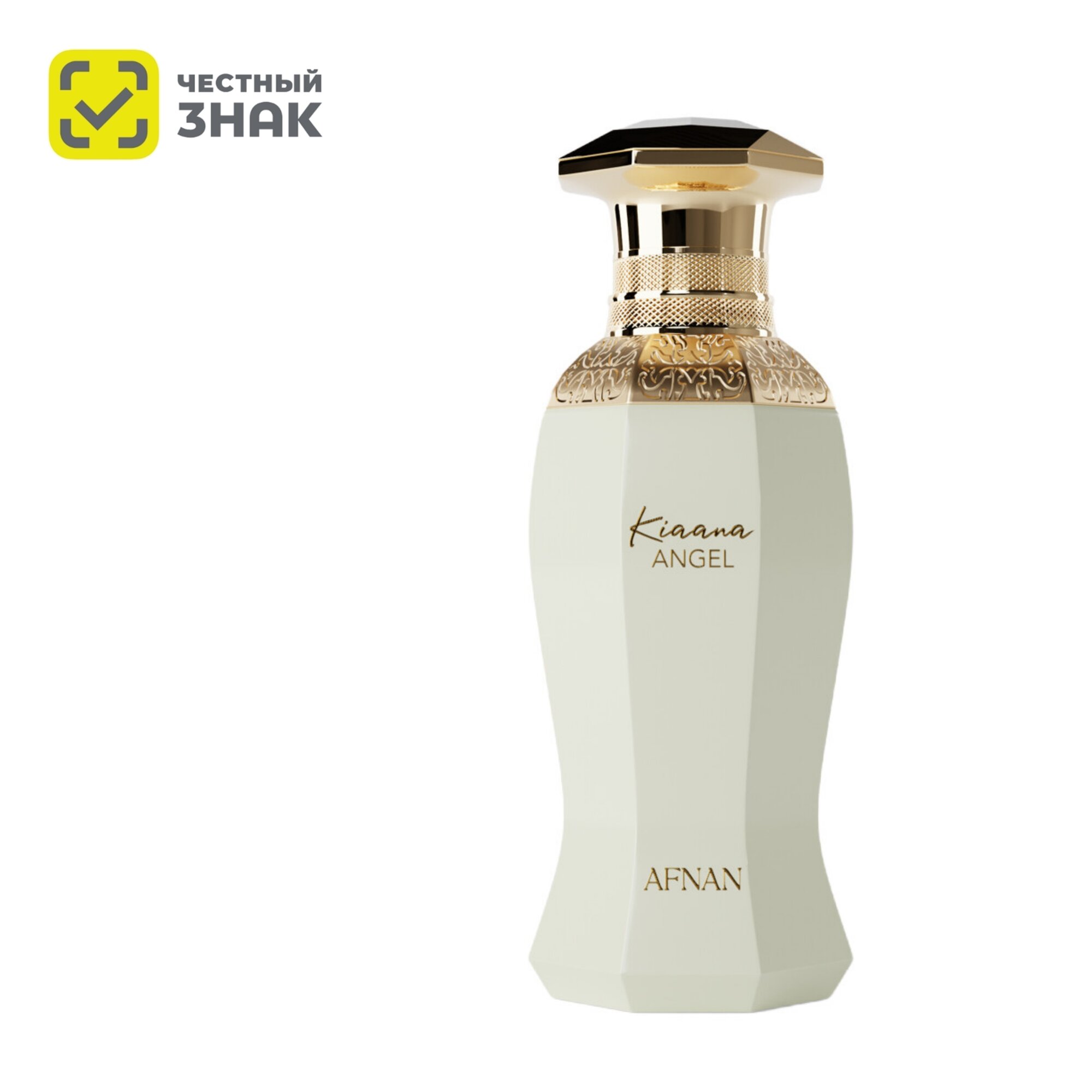 AFNAN парфюмерная вода Kiaana Angel pour Femme edp 100ml