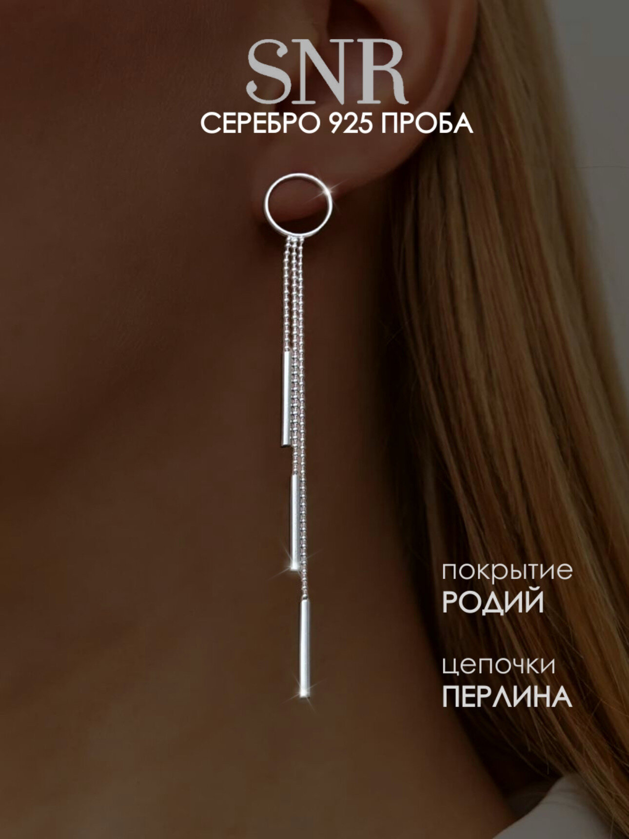 Серьги с подвесками, пусеты, серебро, 925 проба, родирование