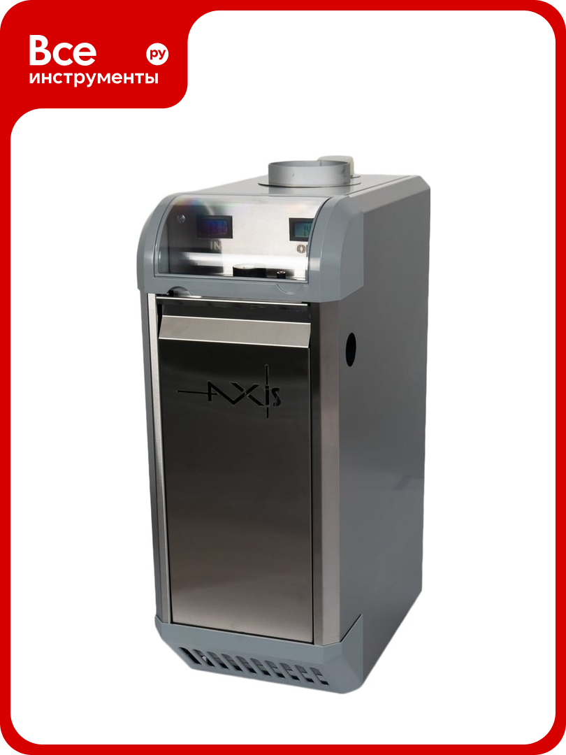 Газовый напольный одноконтурный котел AXIS PRO 20 кВт AXIS-08-20S-00, удобства эксплуатации