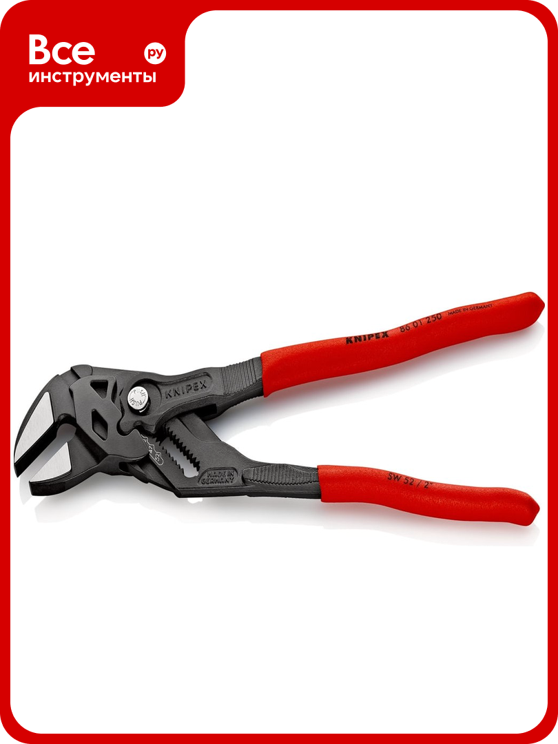 Переставные клещи KNIPEX 52 мм 2, L-250 мм, серые, 1-к ручки, подвес, захвата и фиксации