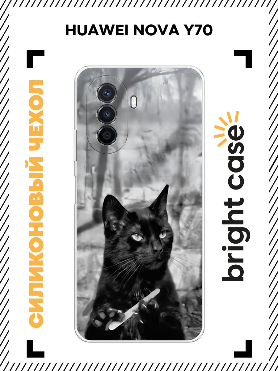 Чехол на Huawei Nova Y70/Y71 / Хуавей Нова Y70/Y71 с принтом Котик с пилкой