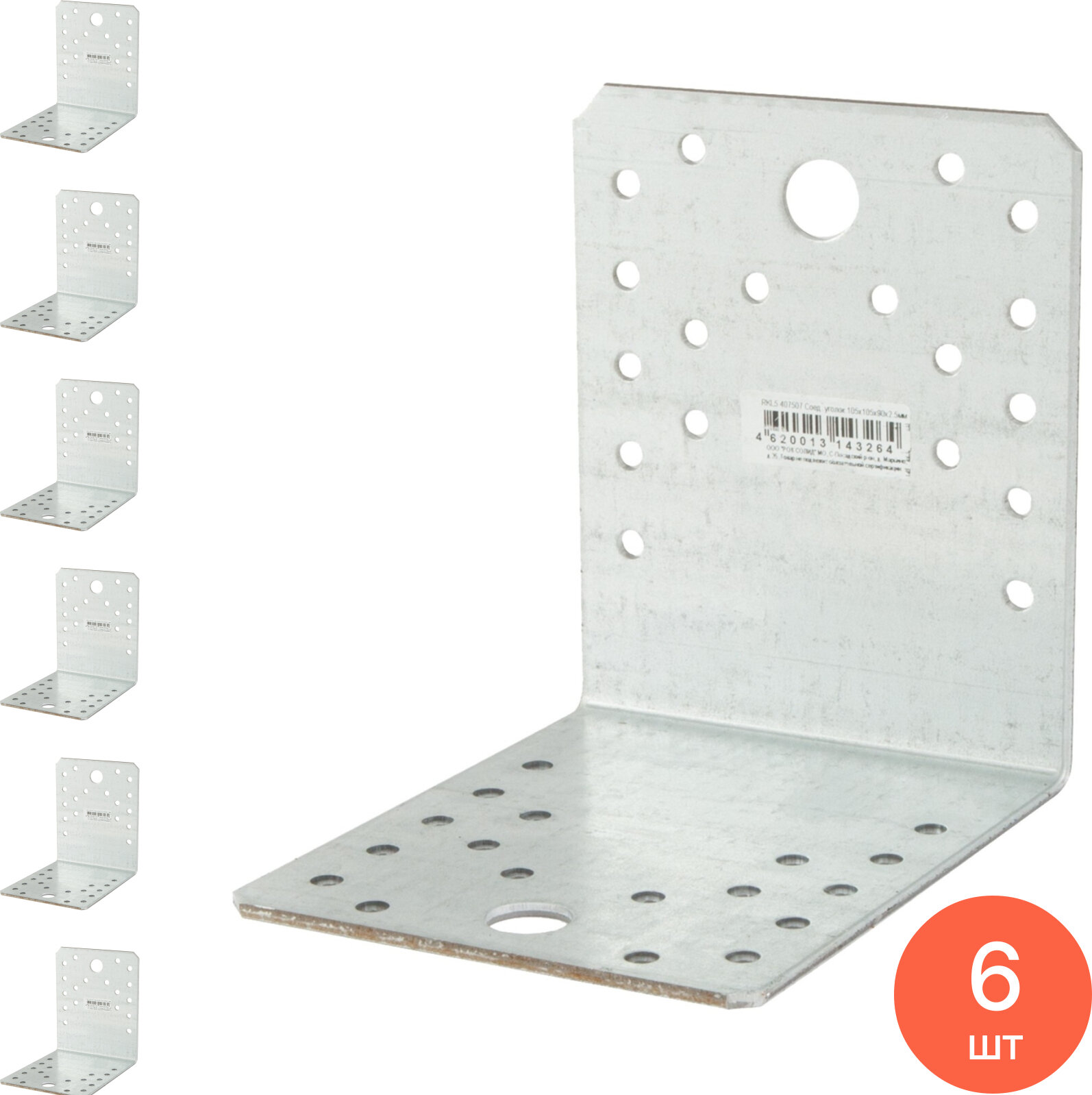 Крепежный уголок Rock Solid Connection / Рок Солид Конекшн соединительный перфорированный, из оцинкованной стали, серый, 105х105х90х2.5мм / строительство и ремонт (комплект из 6 шт)