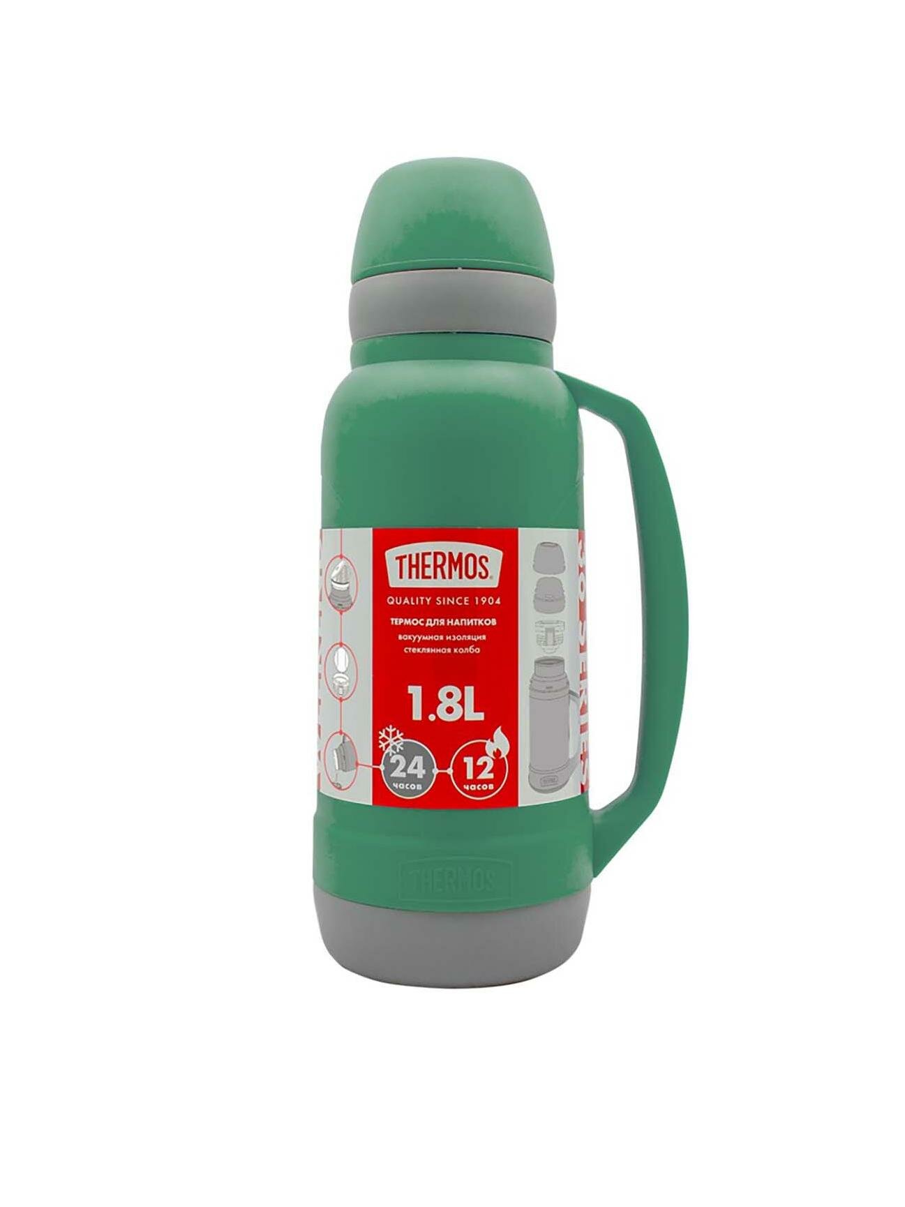 Термос Thermos 36-1800 1.8L Green