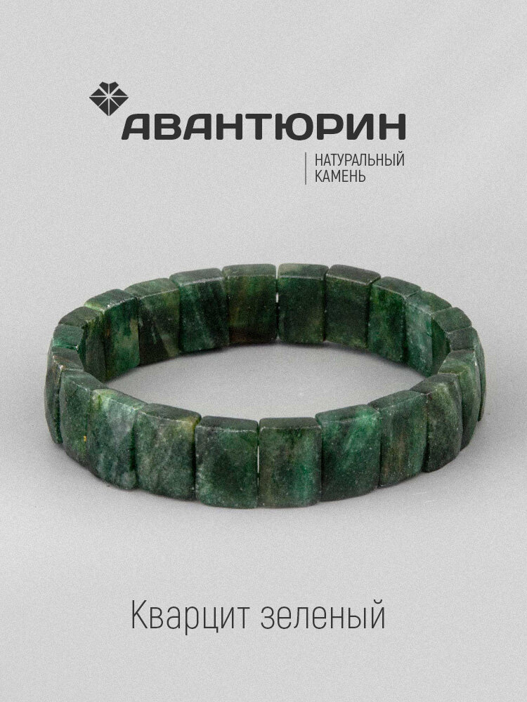 Браслет, авантюрин, кварцит