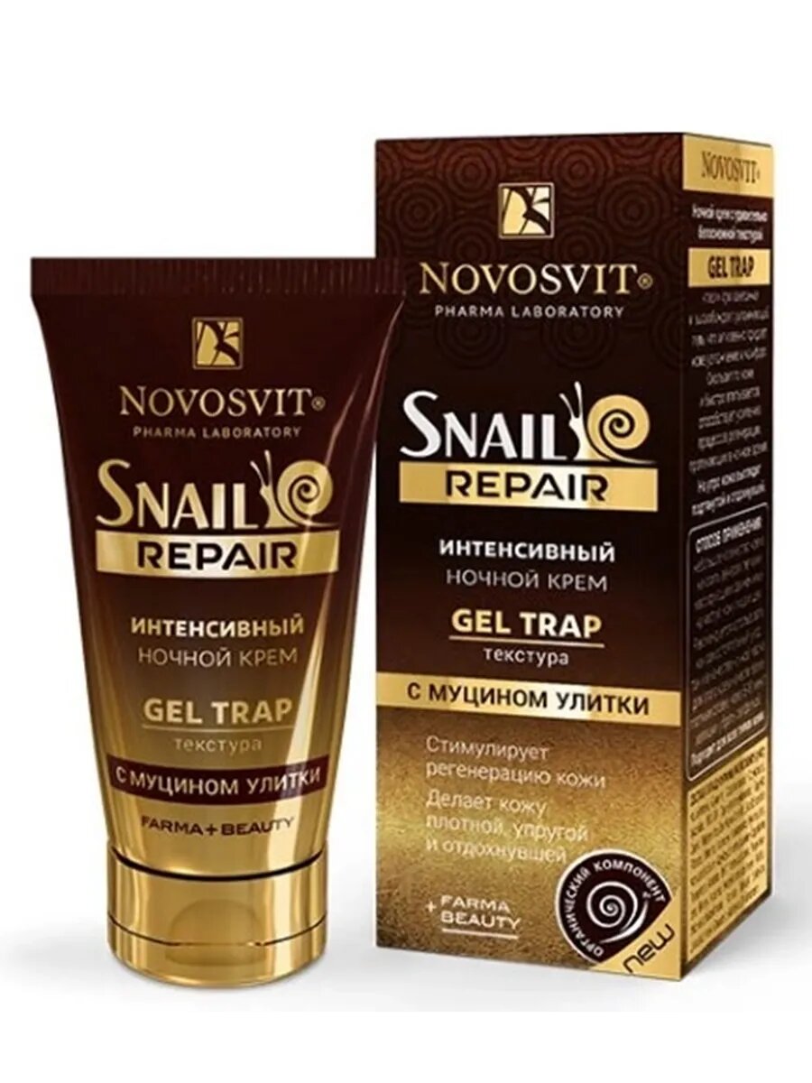 Крем NOVOSVIT "SNAIL REPAIR", ночной, увлажняющий, с муцином, 50мл