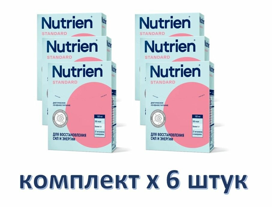 Nutrien Стандарт смесь для энтерального питания с нейтральным вкусом с 1 года 350 гр. х 6 шт.