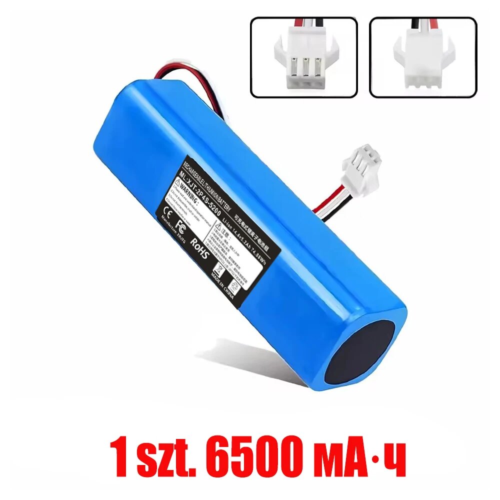 Литий-ионный аккумулятор емкостью 12800 мАч для пылесоса Lydsto R1, Roidmi Eve Plus, Priscenic M7, MAX, M7 Pro, M8 Pro, U6, Lenovo LR1