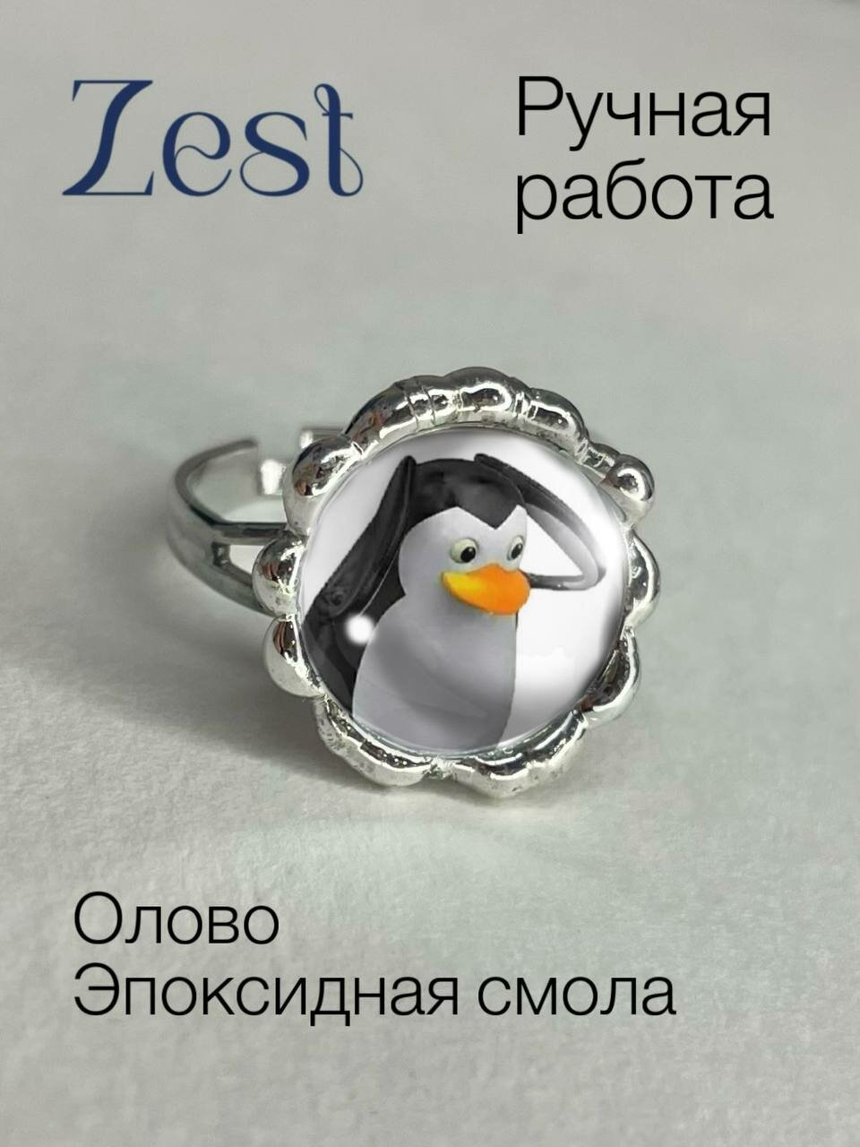 Печатка, эпоксидная смола