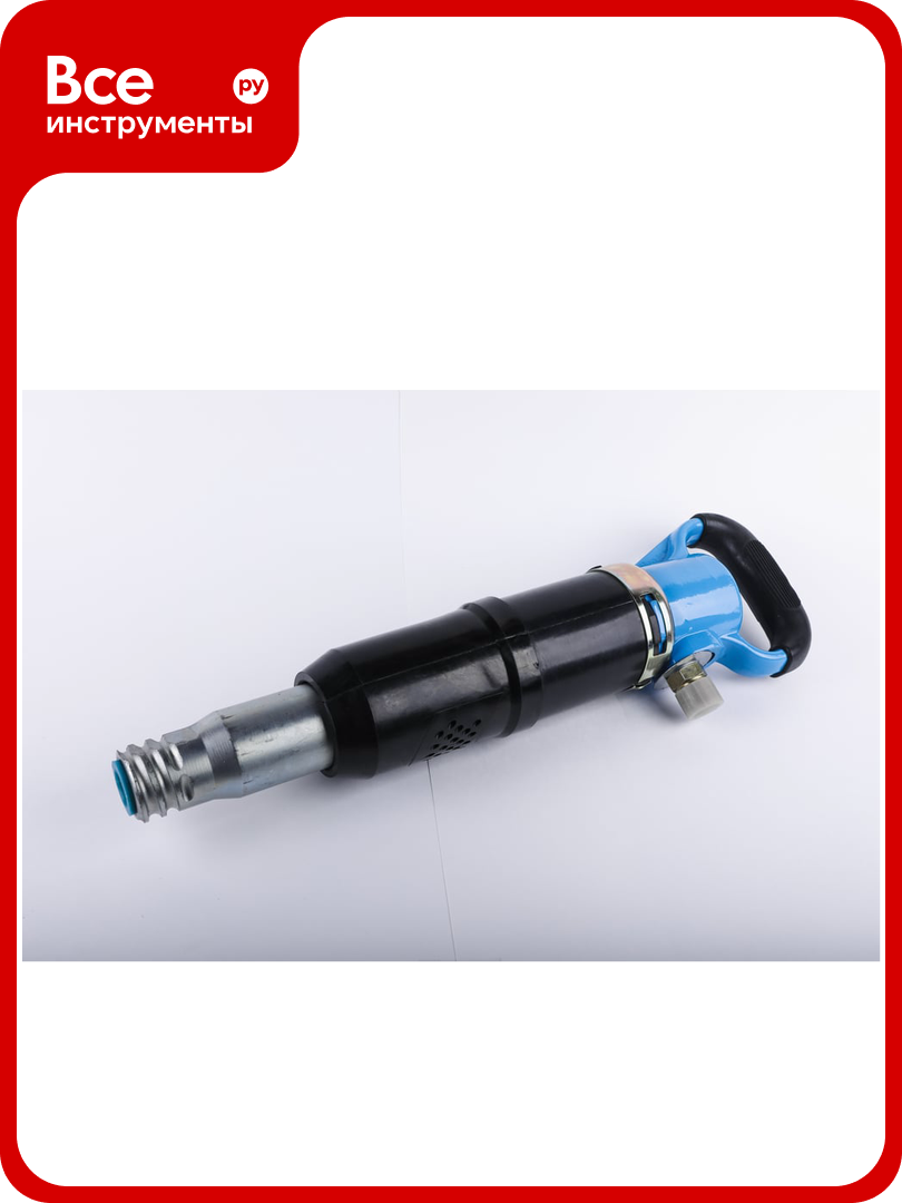 Отбойный молоток ИПК МО-3Б molotokMO-3B