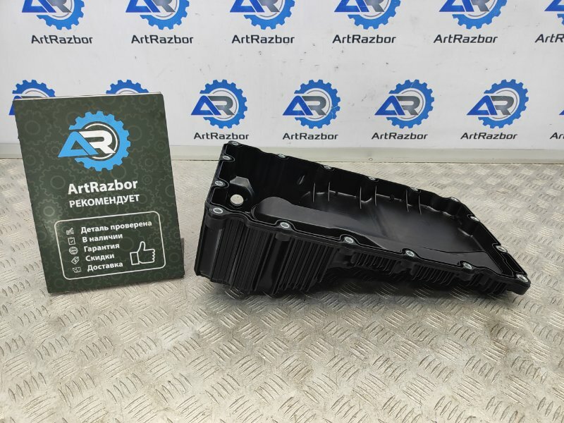 Б/У Поддон двигателя Газ Газель Cummins / Gaz Газель Cummins 2.8L