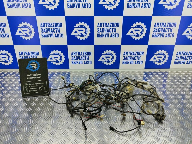 Б/У Проводка (коса) салонная Mitsubishi Lancer Cedia / Мицубиши Лансер Цедиа 1.5 4G15 100 Л.С 2002