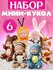 Пупс