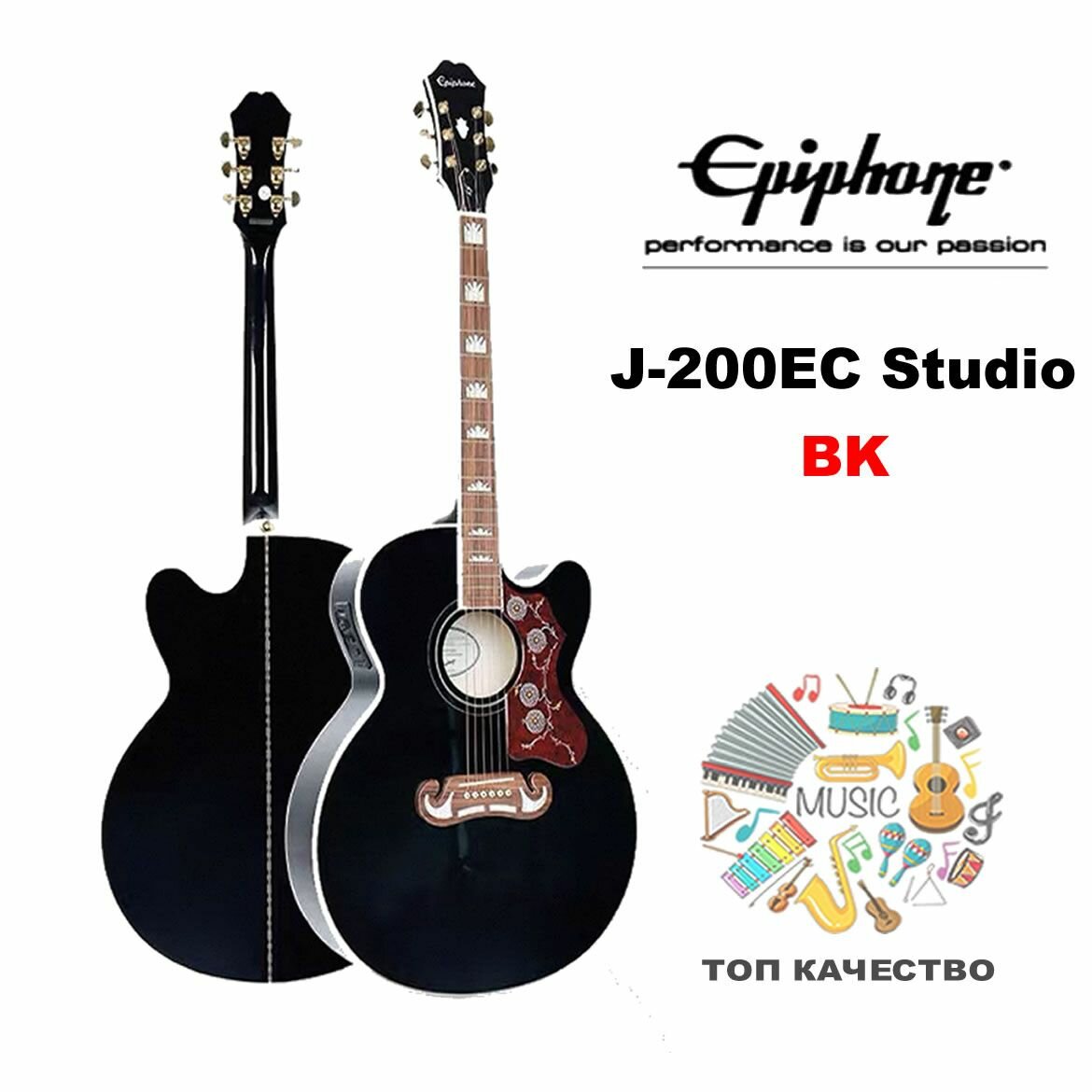 Epiphone J-200EC Studio BK / Электроакустическая гитара