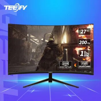 Teefy 27" Монитор 200 гц игровой изогнутый 1500R Full HD без рамки, черный
