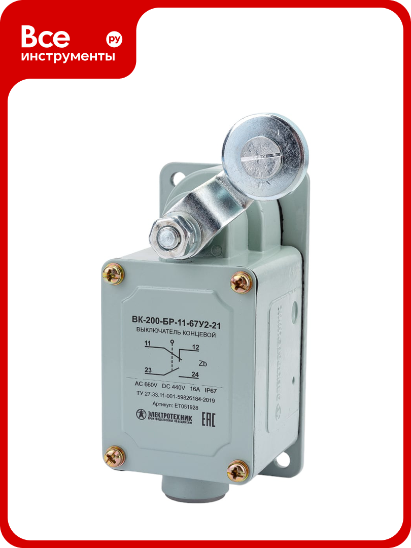 Концевой выключатель Электротехник ВК-200-БР-11-67У2-21, рычаг с роликом, без сальника, ход вправо, cамовозврат, ступень 2- 51мм, IP67, ET051928