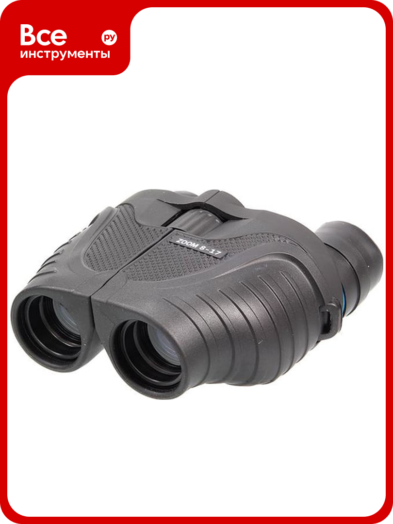 Бинокль Veber БН 8-17х25 Ultra Sport 22299 с многослойным покрытием линз, влагозащищённым корпусом и встроенным компасом