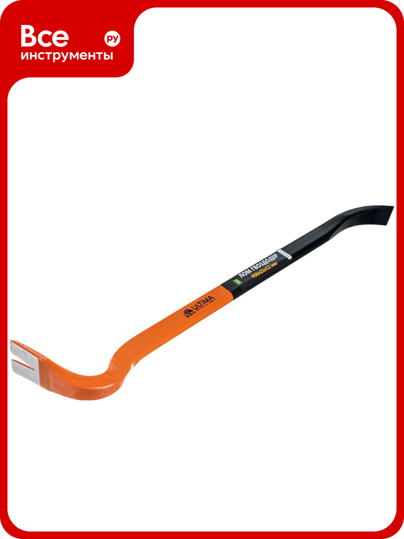 Лом-гвоздодер Ultima полупрофессиональный кованый прямоугольно-овальный инструмент для демонтажа и извлечения гвоздей