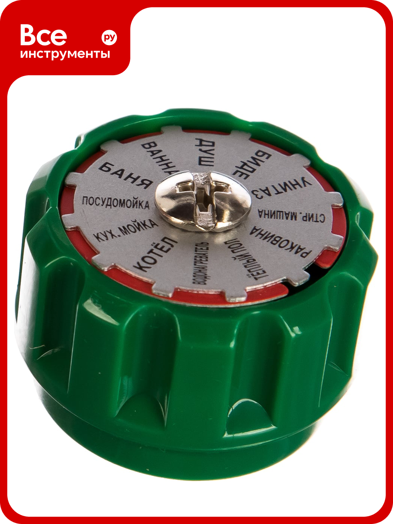 Комплект регулирующей ручки FAR Multi 1 шт. FD 8985